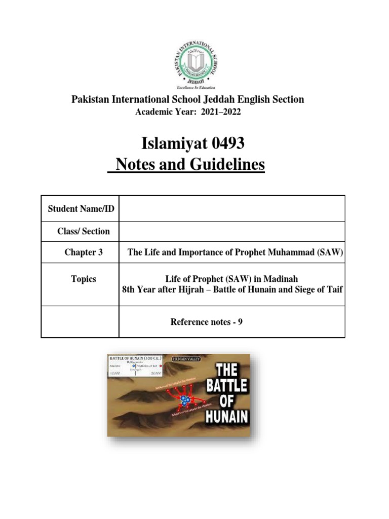 8AH - Battle of Hunain | PDF | Muhammad | Abrahamic Religions