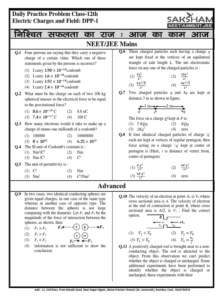12th Class DPP PDF Div Electro + Capacitors | PDF | Electric Charge | Force