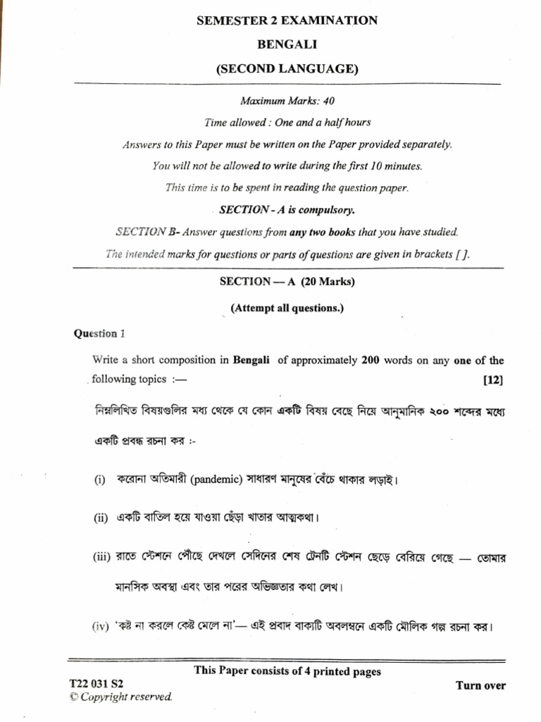Icse-Bengali Sem-2.exam-2022 | PDF