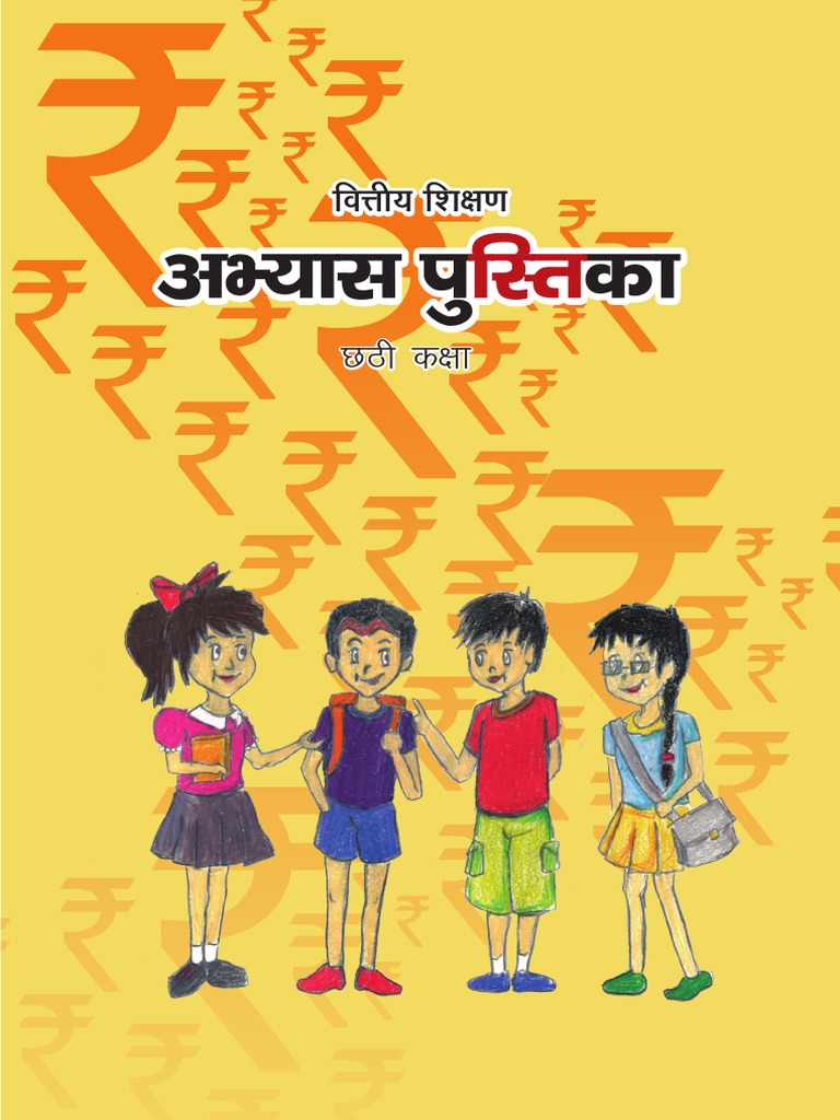 Class 6 Hindi | PDF
