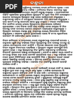 Computer Operator Practical Exam PowerPoint Questions Collection | PDF ...