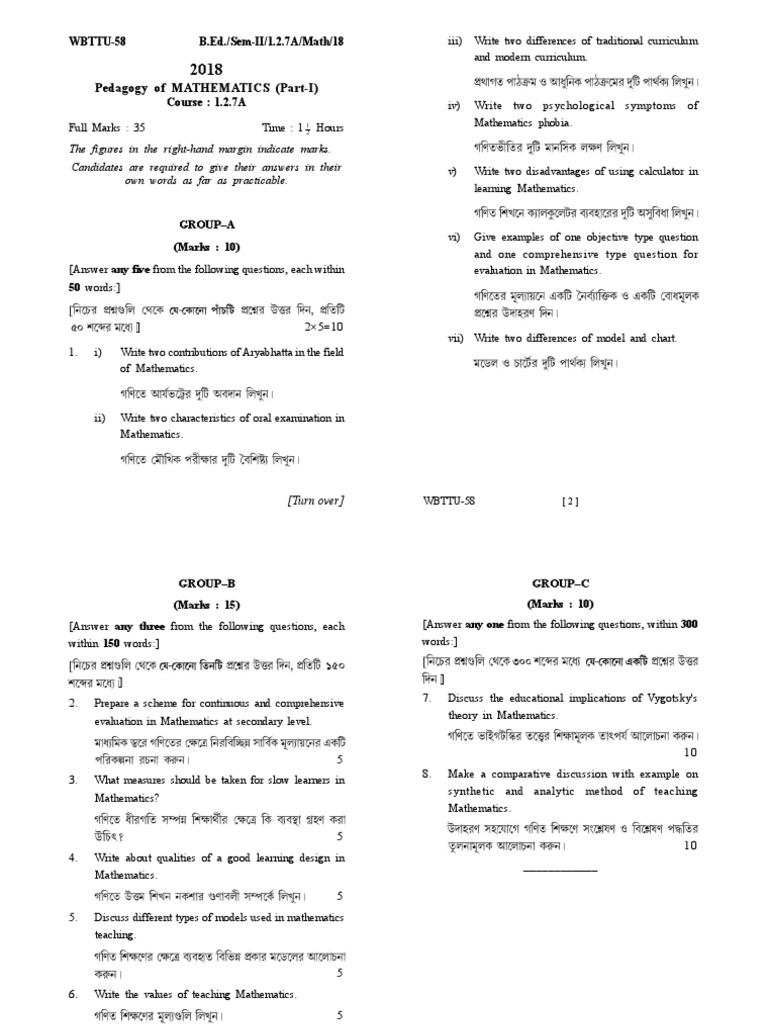 Pedagogy Of Mathematics (part-1) - 1.2.7a 