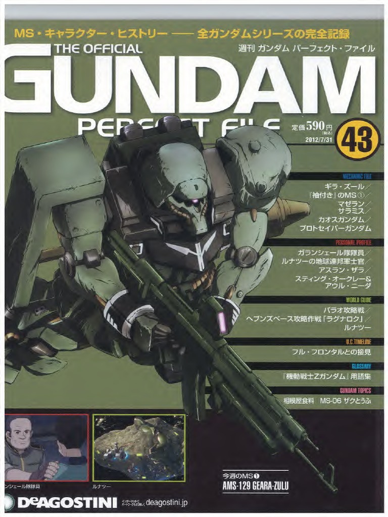 The Offical Gundam Perfect File No.43 | PDF