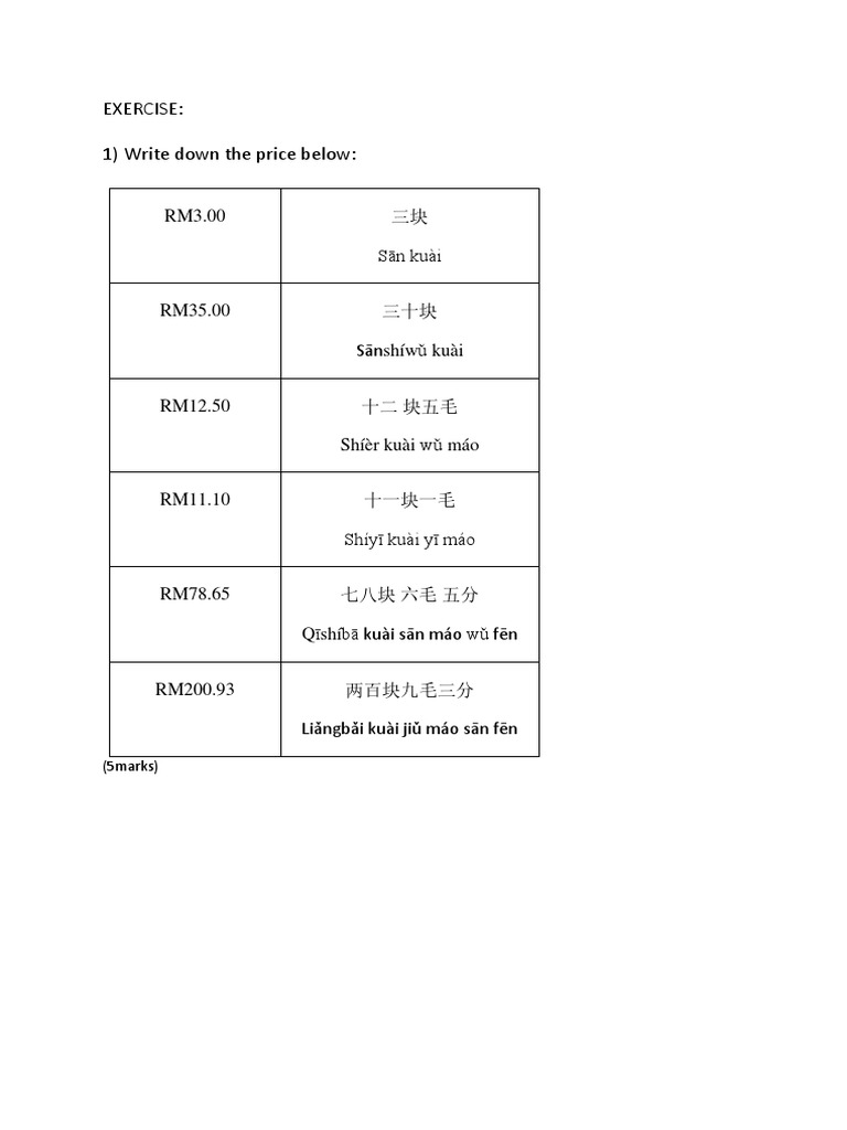 Money Exercise | PDF