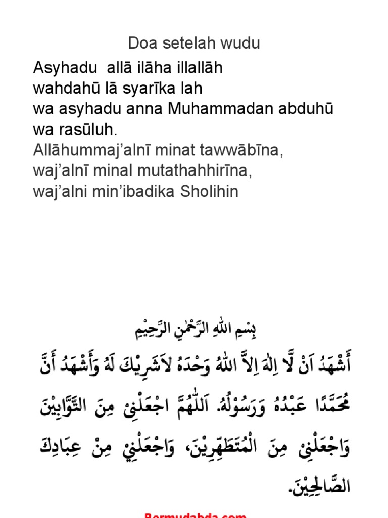 Doa Setelah Wudu | PDF