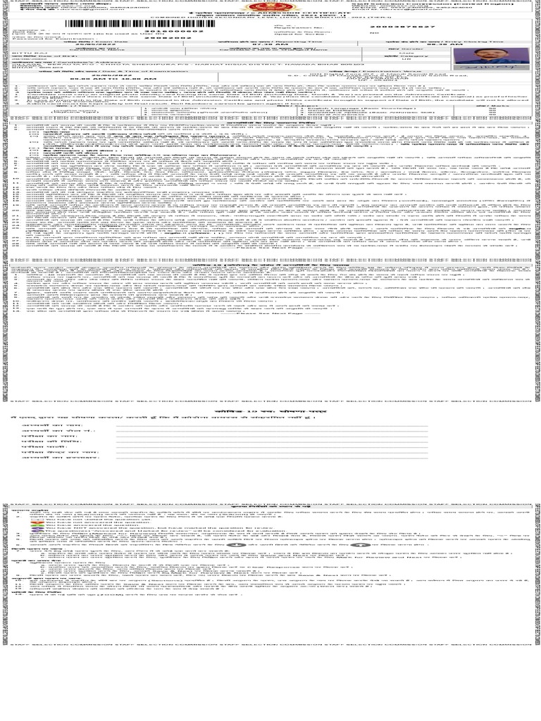 admit-card-pdf