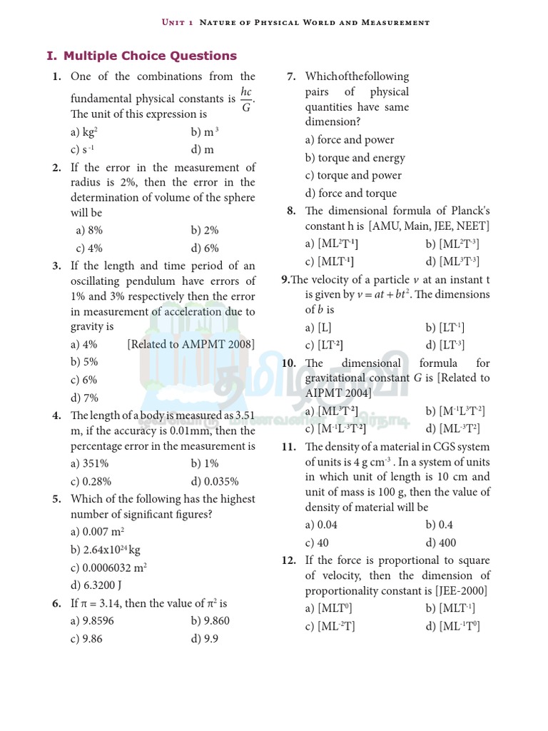 11th Physics Book Back 1 Mark Questions With Answers Mr. N. Gopinath ...