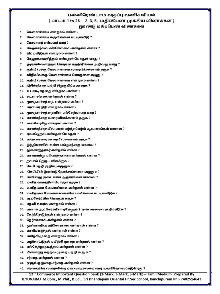 Namma Kalvi 12th Commerce Important Questions TM 216530 | PDF