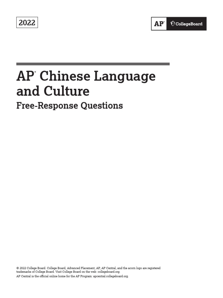 Ap Chinese Language and Culture 2022 FRQ | PDF | World Wide Web ...