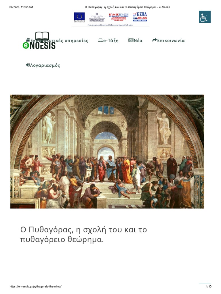 Ο Πυθαγόρας, η Σχολή Του Και Το Πυθαγόρειο Θεώρημα. - E-Νoesis | PDF