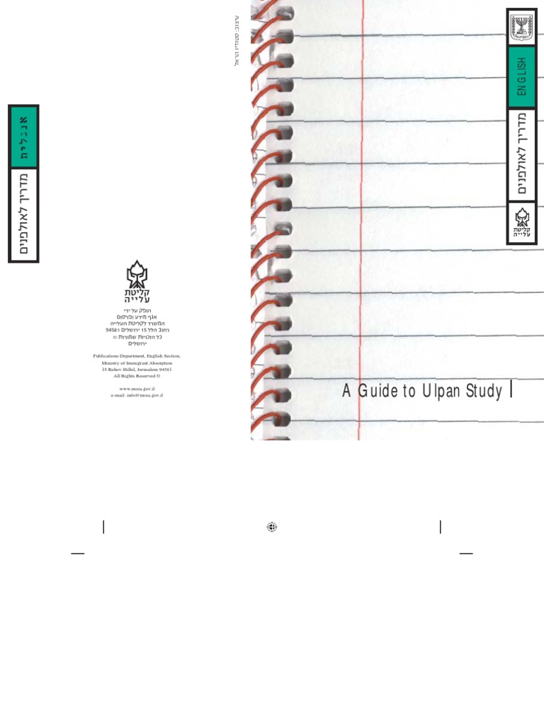 Ulpan Directory | PDF | Aliyah | Kibbutz
