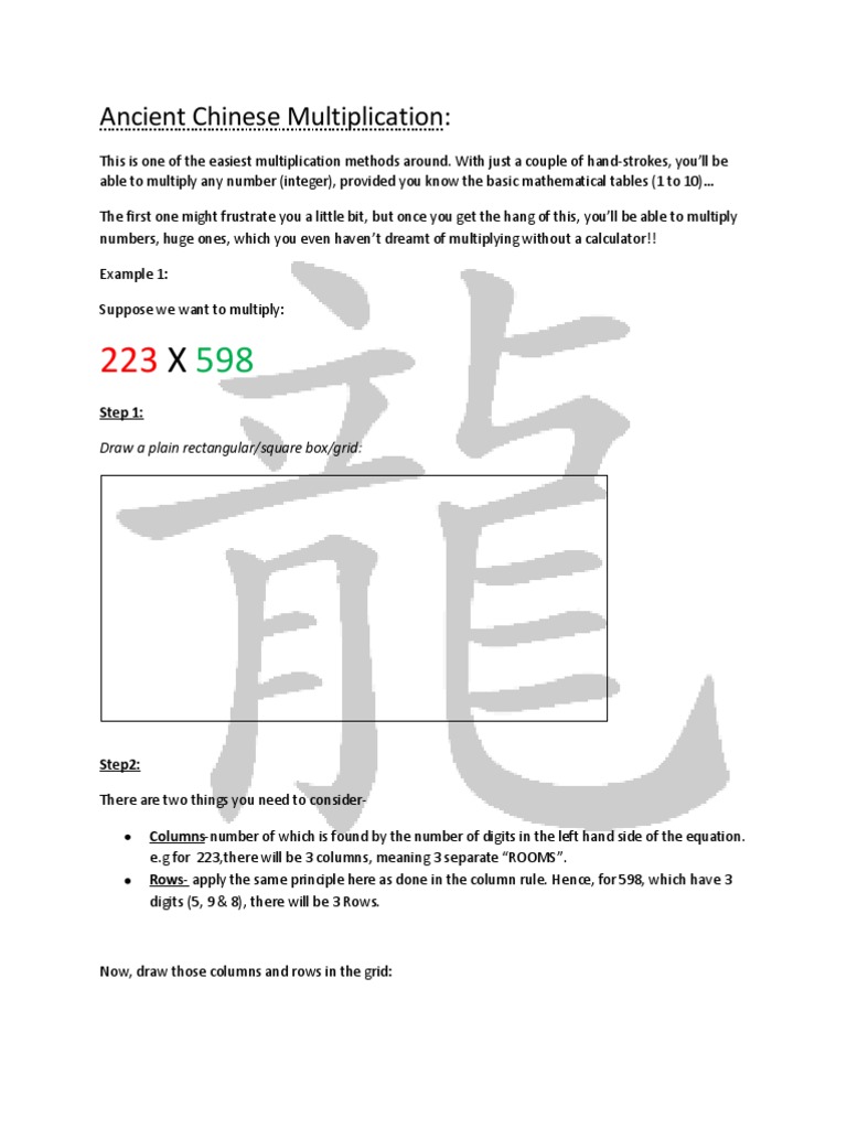 Ancient Chinese Multiplication | PDF