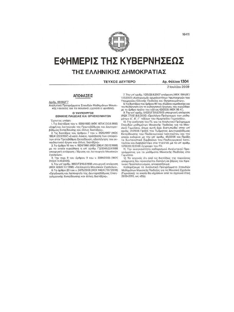 Ylh Moysika B 1304 2009 | PDF