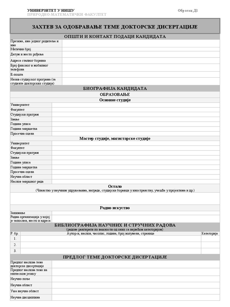Obrazac D1 Prijava Teme Doktorske Disertacije | PDF