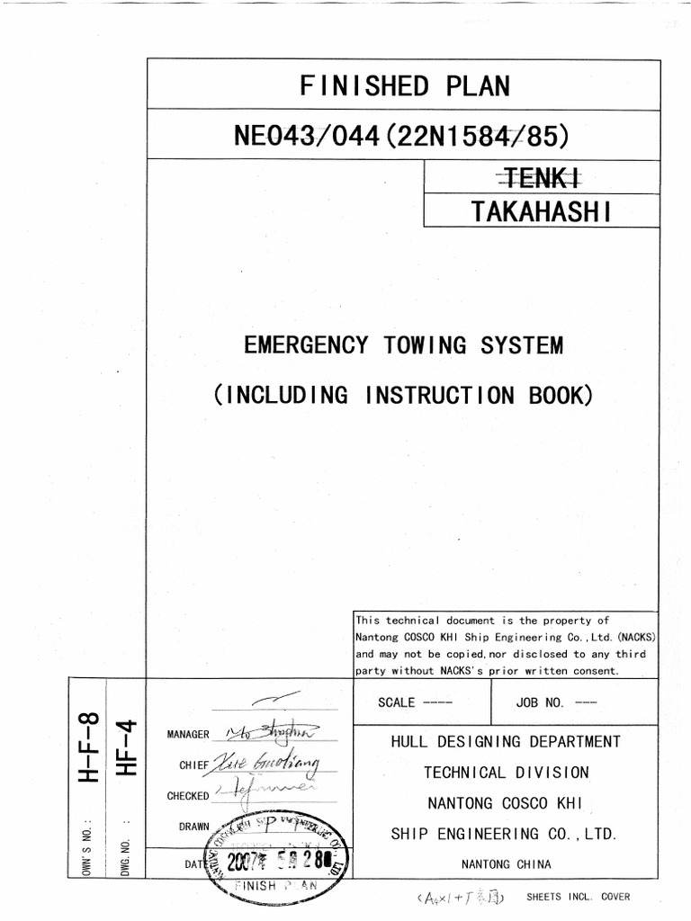 HF-4 Emergency Towing System (Including Instruction Book) | PDF ...