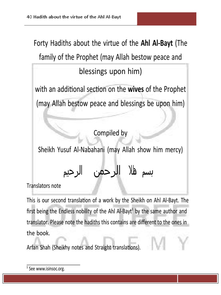 40 Hadith Ahlul Bayt Final157 | PDF | Ahl Al Bayt | Hadith
