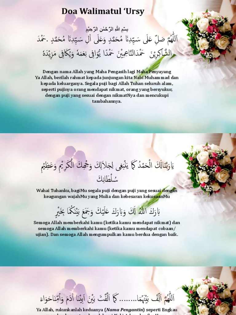 Doa Walimatul Ursy | PDF