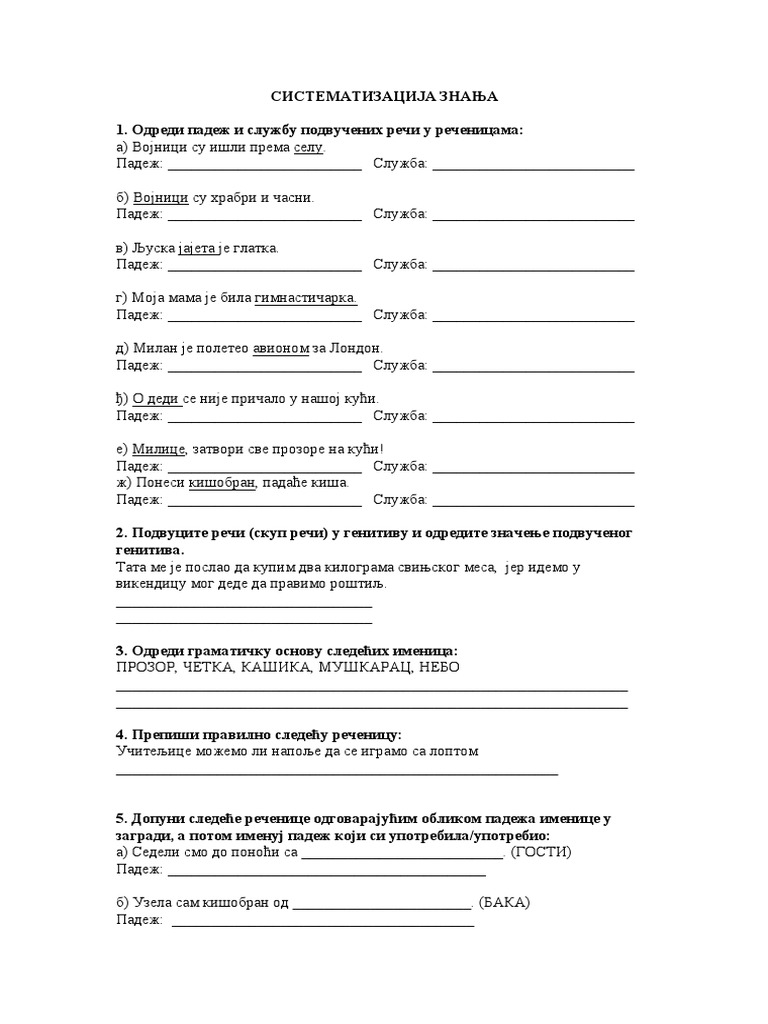 Padezi | PDF