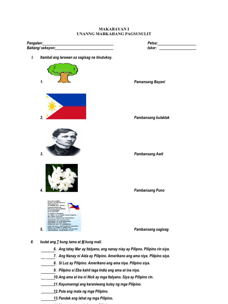 Makabayan I | PDF