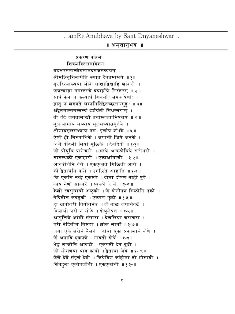Amrit Anubhava | PDF
