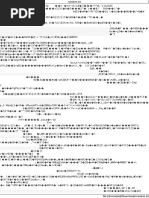 Historical Currency Converter - OANDA | PDF | Currency | Financial Markets