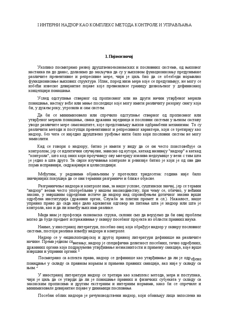 Interne Kontrole I Interna Revizija 1-60 STR | PDF