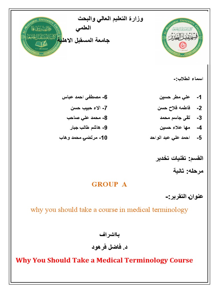 Why You Should Take A Medical Terminology Course | PDF | Endoscopy ...