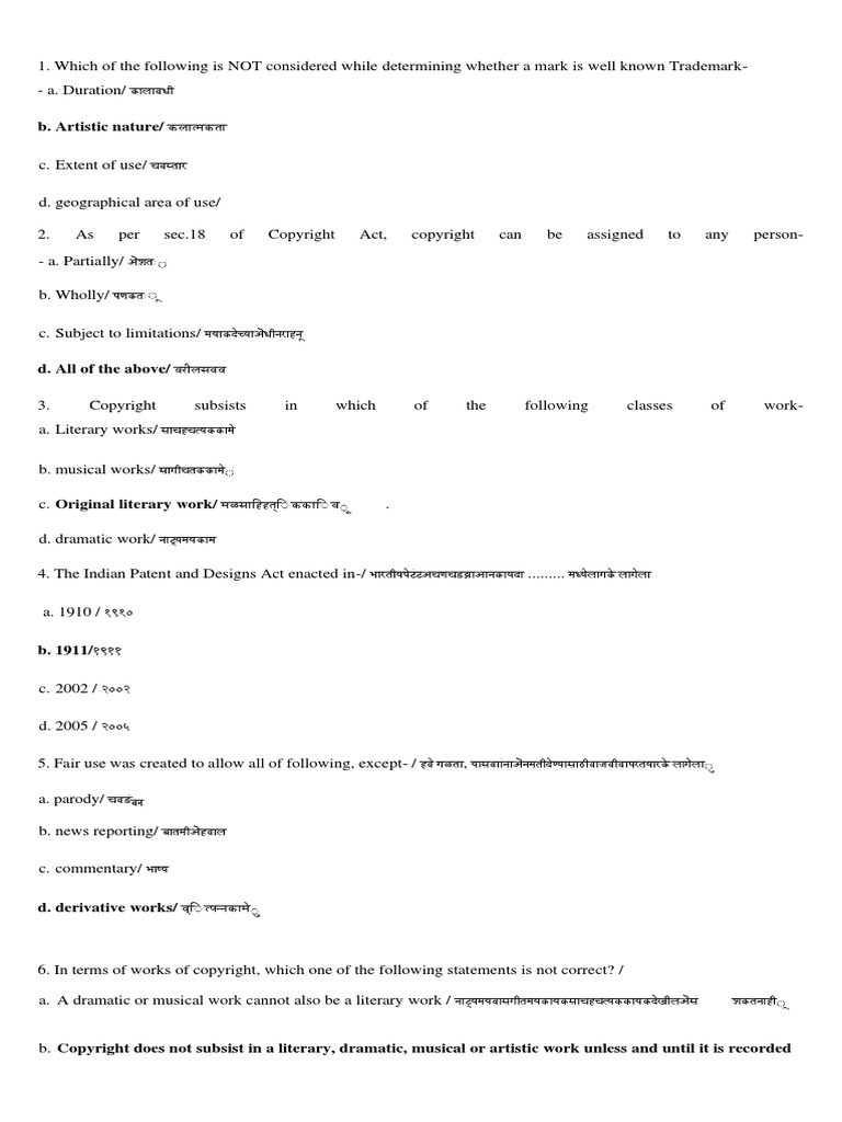 IPR MCQ Final Clean Version | PDF | Intellectual Property | Trademark