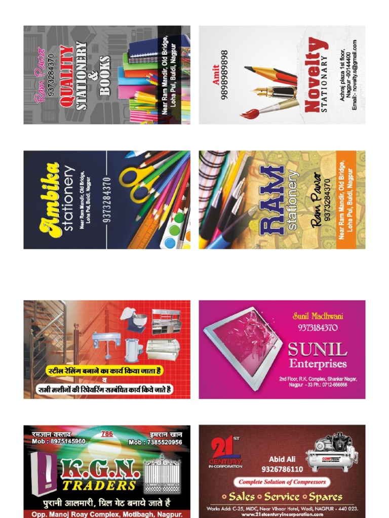 1000 Visiting Card Sample File | PDF