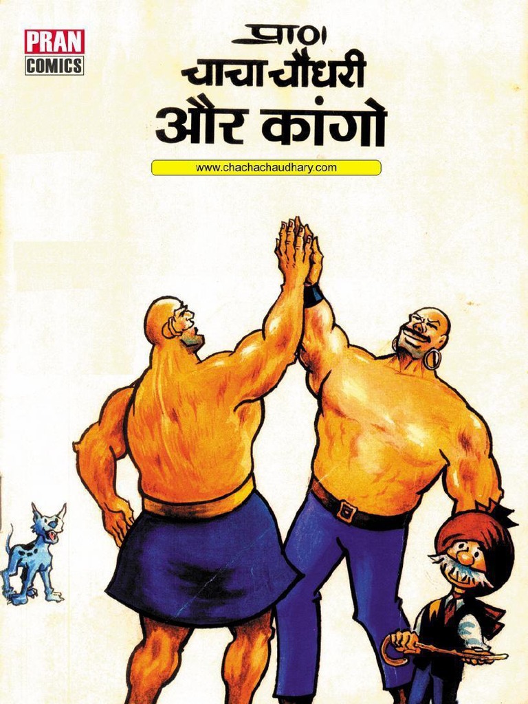 Chacha Chaudhary and Friend Kongo Chacha Chaudhary (Pran Kumar Sharma ...
