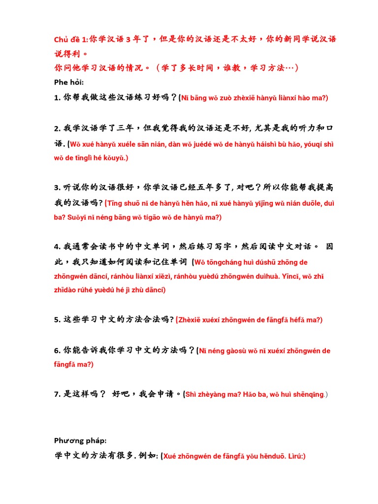 Chinese | PDF