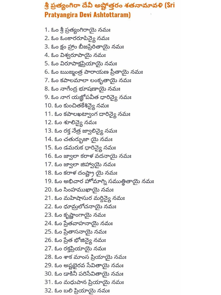 Prarthyagingara Devi 108 Names | PDF