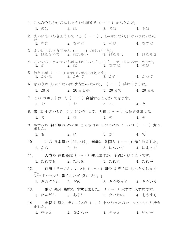 Modul Soal N4 Nihongo Pdf