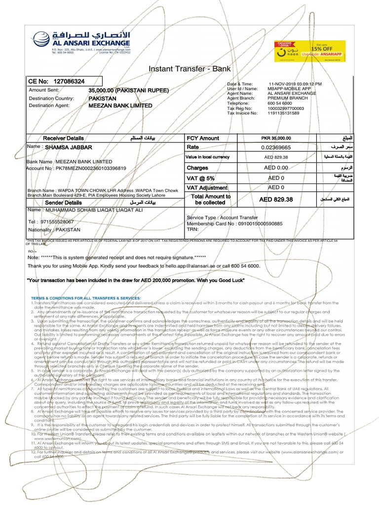 Al Ansari Exchange Transfer Receipt | PDF | Invoice | Service Industries