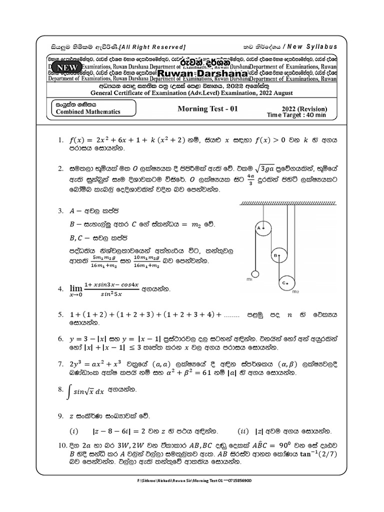 Morning Test 01 | PDF | Teaching Methods & Materials | Wellness