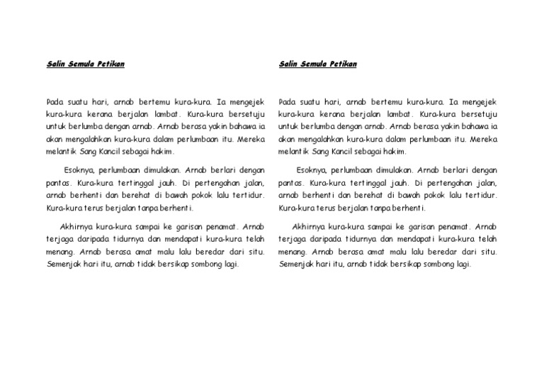 Salin Semula Petikan | PDF