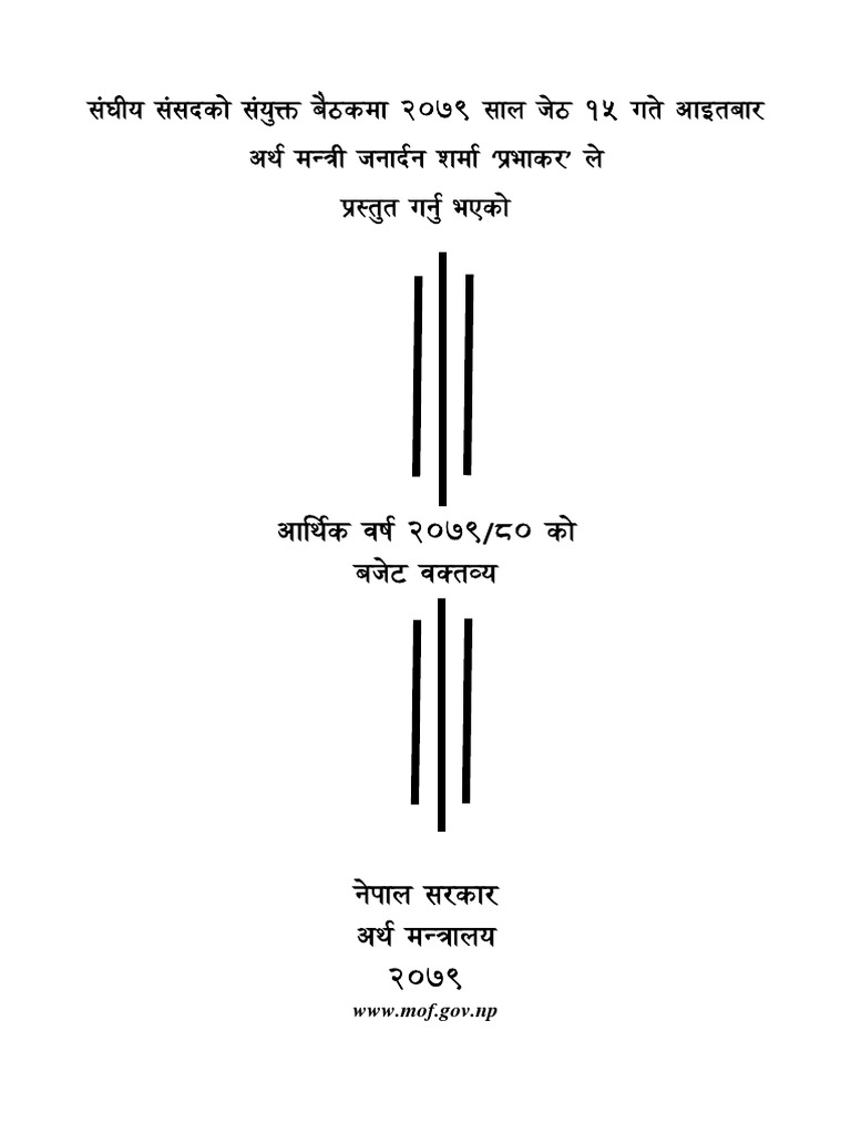 Nepal Government Budget 2079-80 | PDF