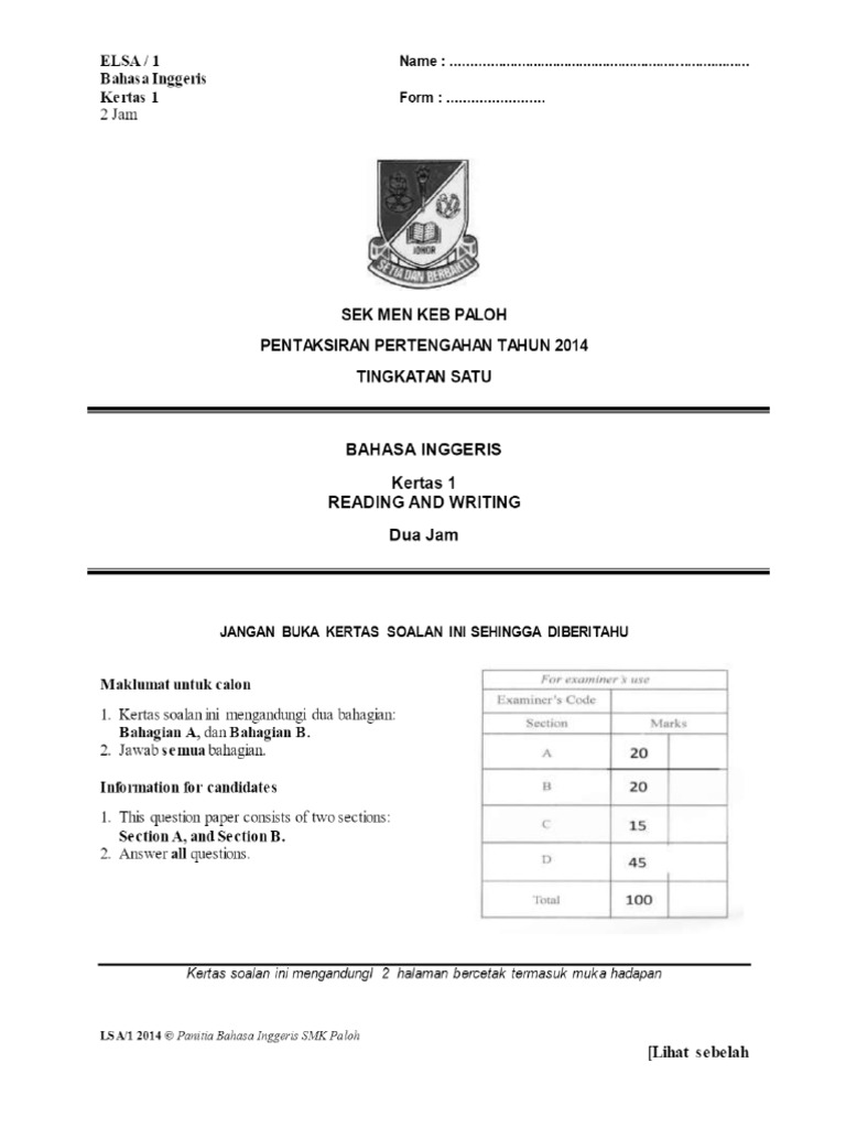 Form 1 English Sample Paper | PDF