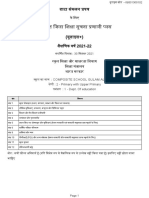Kvs Samagam Portal Student's Data | PDF