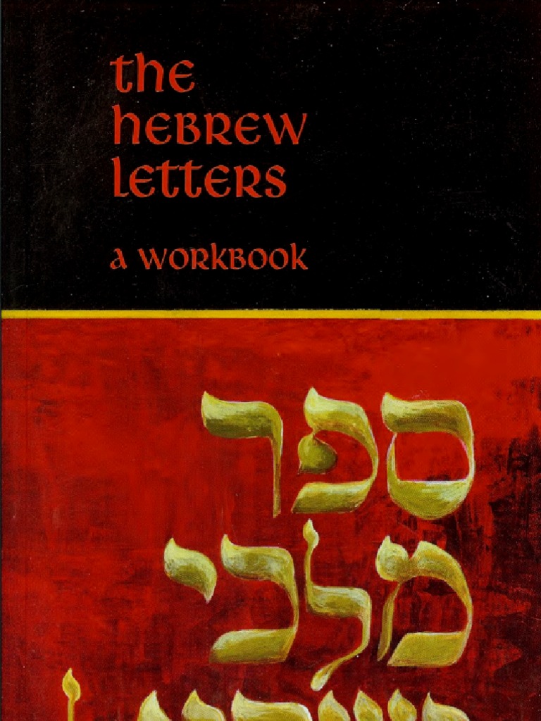The Hebrew Letters - A Workbook | PDF