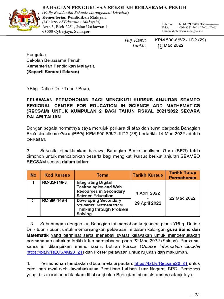 01_SBP_Surat_Hebahan_2022_HEBAHAN_KURSUS_ANJURAN_SEAMEO_RECSAM_Batch | PDF