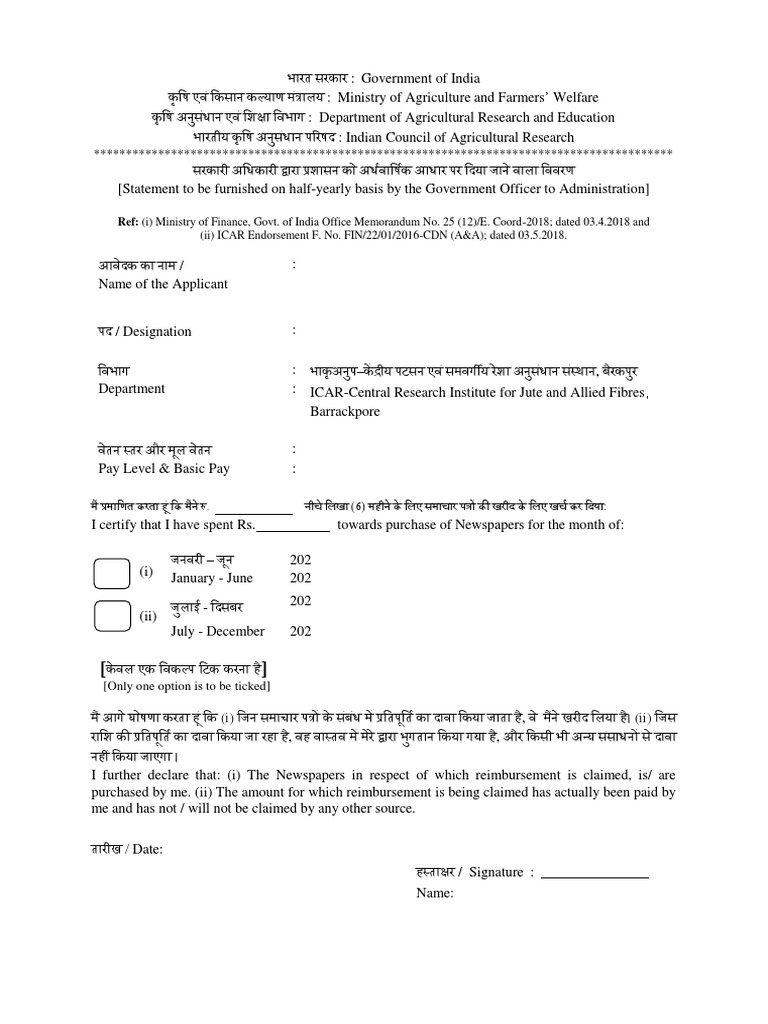 News Paper Claim Form Bilingual | PDF