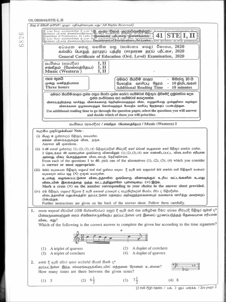 2020 OL Western Music Past Paper Sinhala Medium | PDF