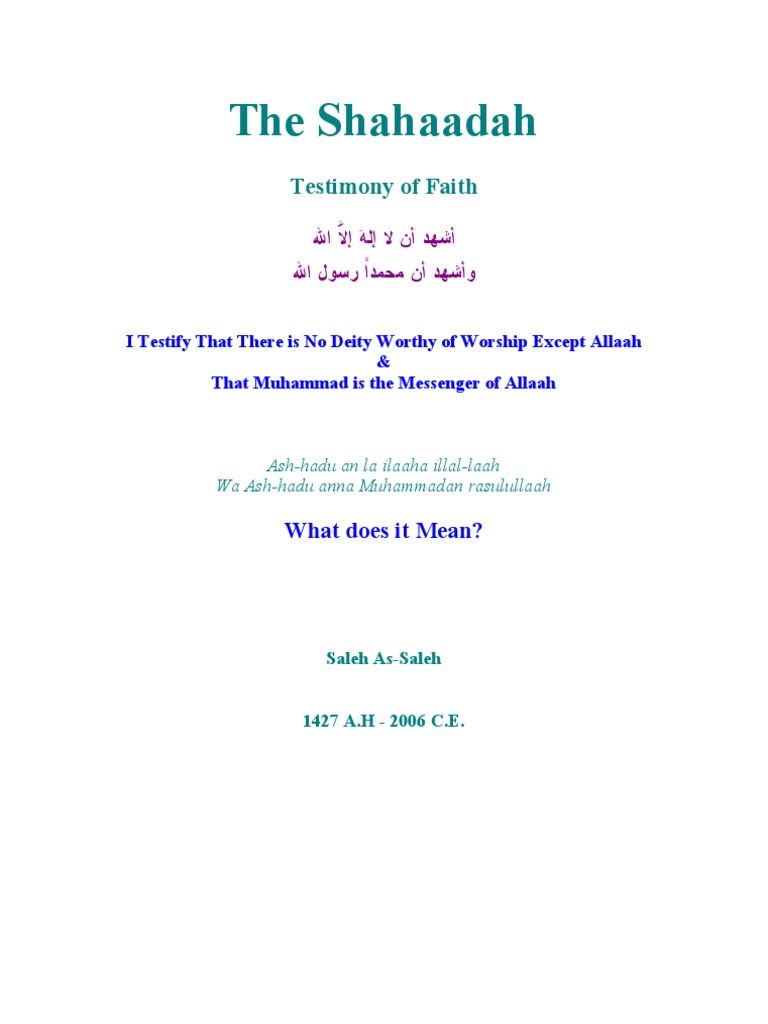The Shahaadah - Testimony of Faith - Dr. Saleh As-Saleh (Rahimahullah ...