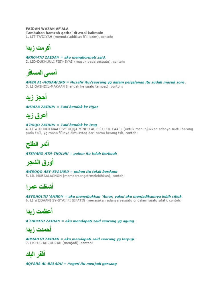 Faidah Wazan Af | PDF | Seni & Disiplin Bahasa | Kajian Bahasa Asing