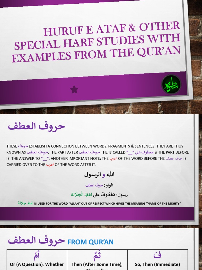 Huruf e Ataf, Istinaf, Huruf Istiqbal & Other Harfs | PDF