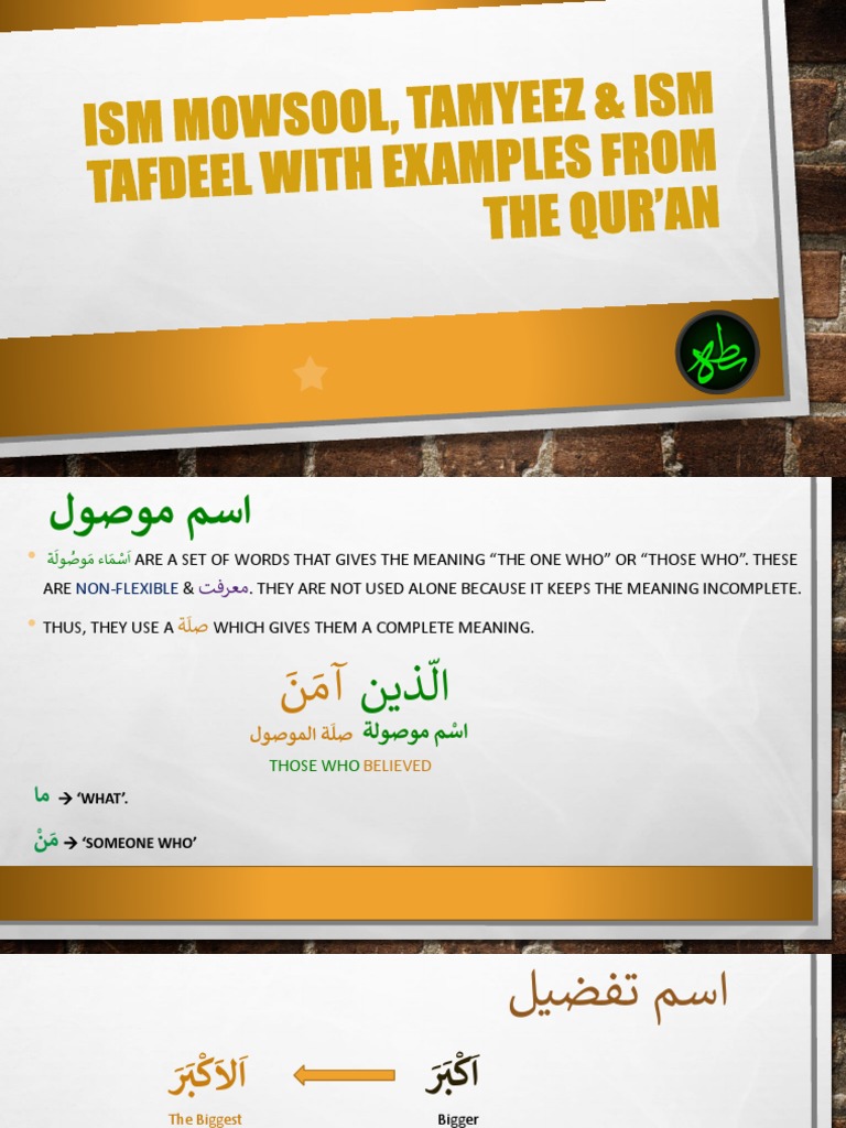 Ism Mowsool, Tamyeez, Ism Tafdeel | PDF
