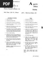 RJS 2021 Pre + Answer Key | PDF