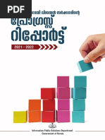 Sakshya Pathram | PDF