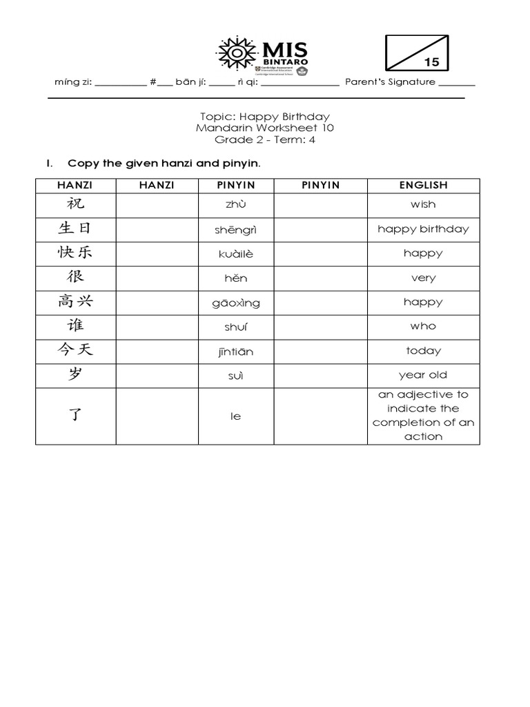 Worksheet Mandarin Unit 10 Grade 2 Term 4 | PDF